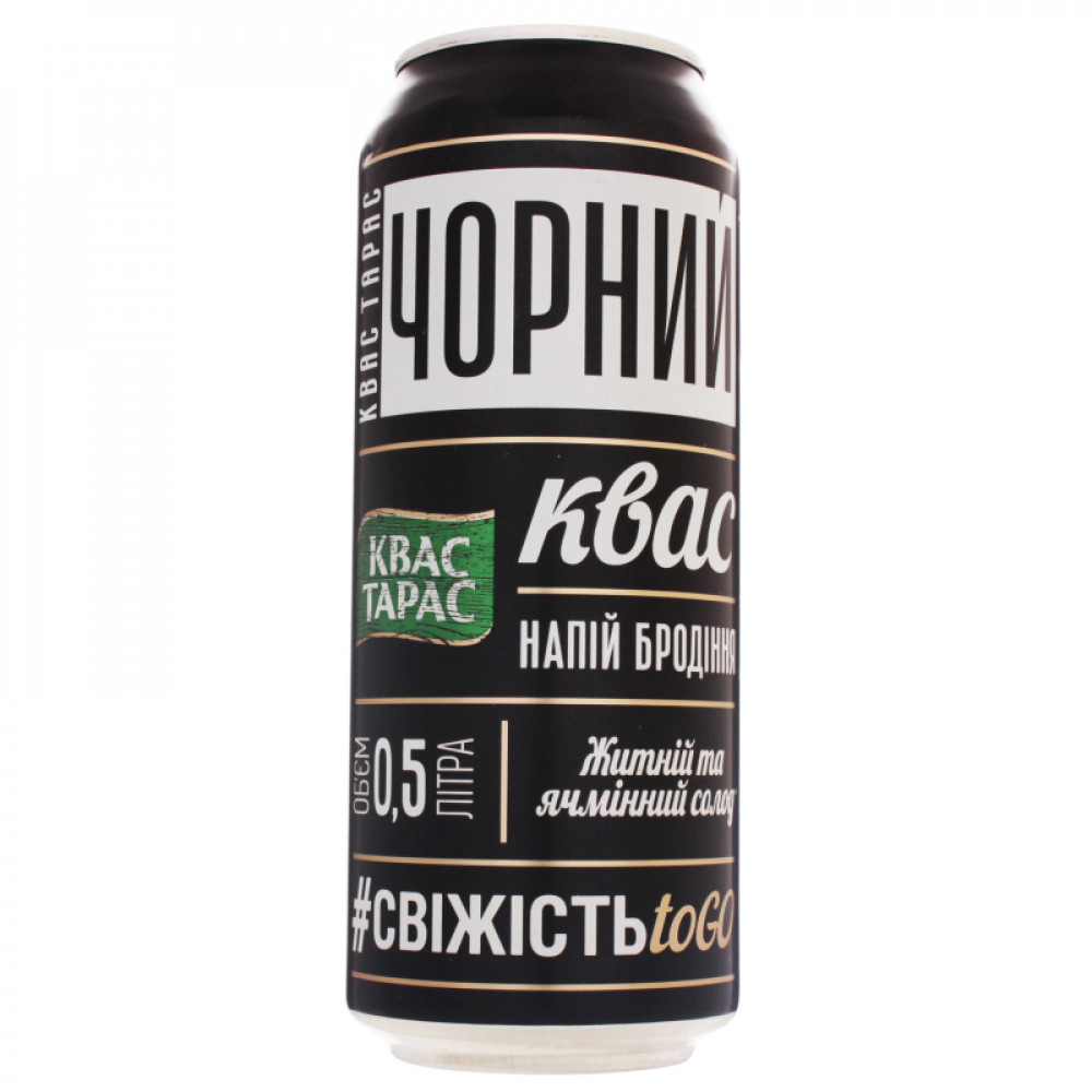 Oekraïens kwas Carlsberg "Taras Zwart" kopen met levering in Nederland ...